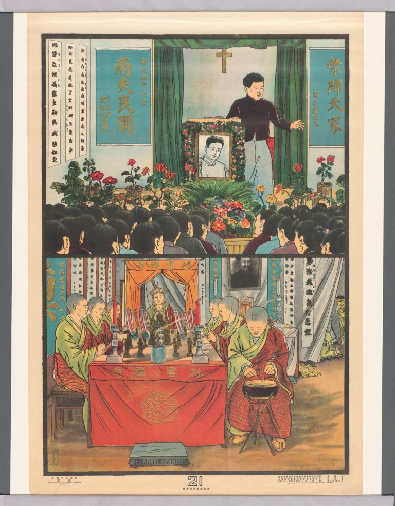 New and Old Style Funerals – Chinese Christian Posters