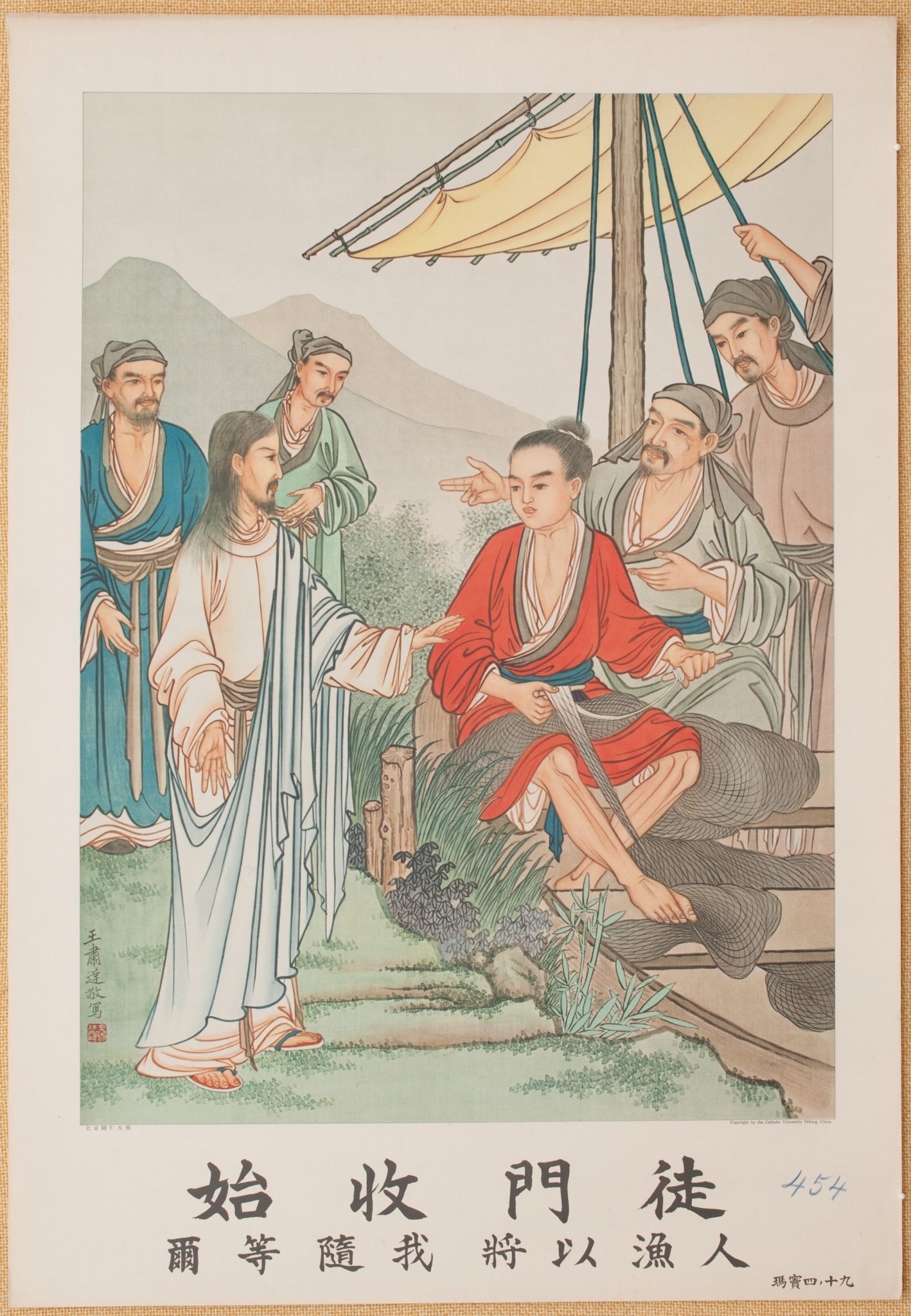 Calling of the First Disciples – Chinese Christian Posters